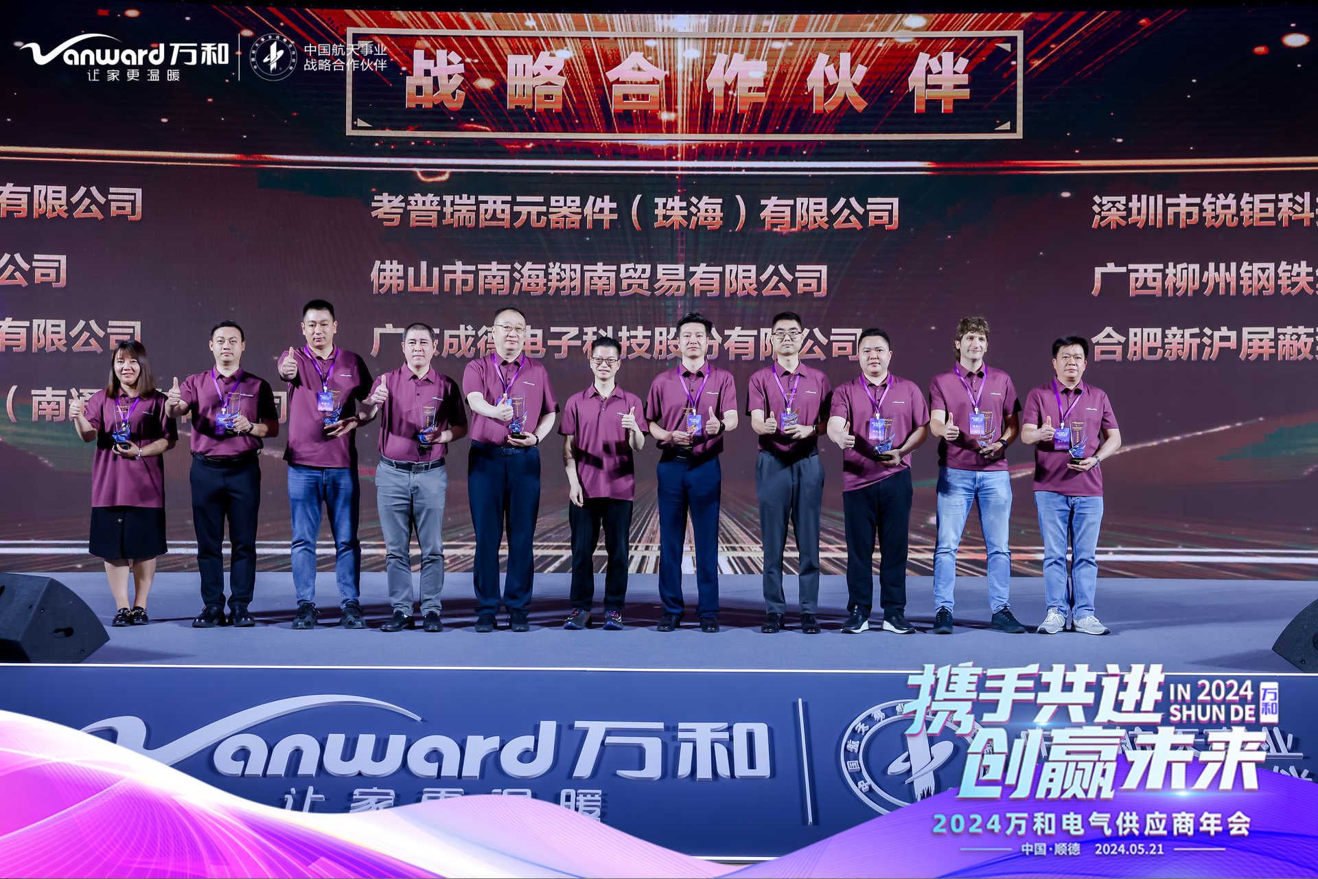 Vanward reconoce a Copreci como su mejor proveedor — TU Lankide: la ...